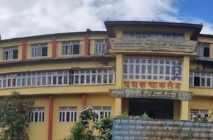 Padmakanya Multiple Campus